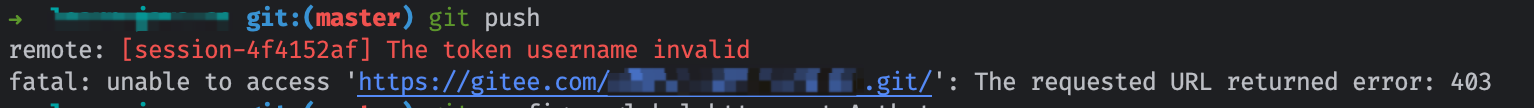 Gitee 报错 The token username invalid - x0zh