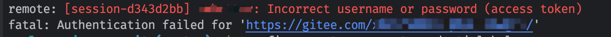 Gitee 报错 The token username invalid - x0zh